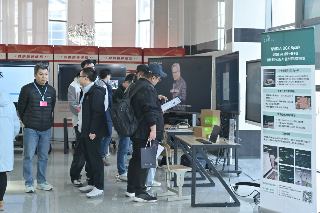 Shanghai Zentek × Qingdao City College | Co-building the Embodied ...